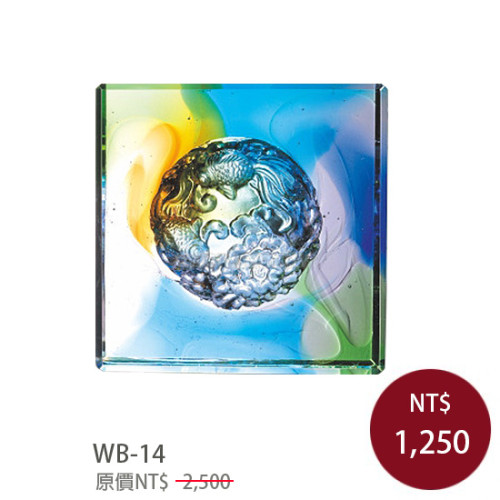 WB-14 圓滿名片座